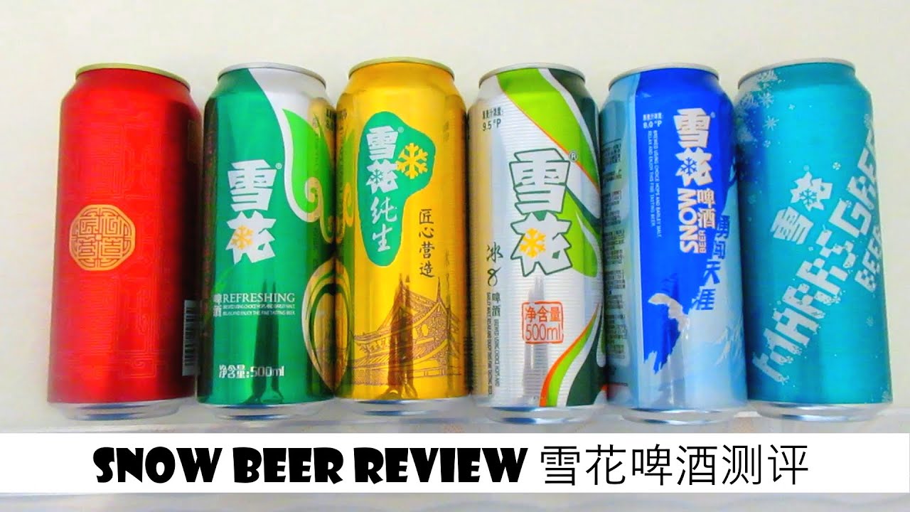 Snow beer review 雪花啤酒测评 - Beer in China - YouTube
