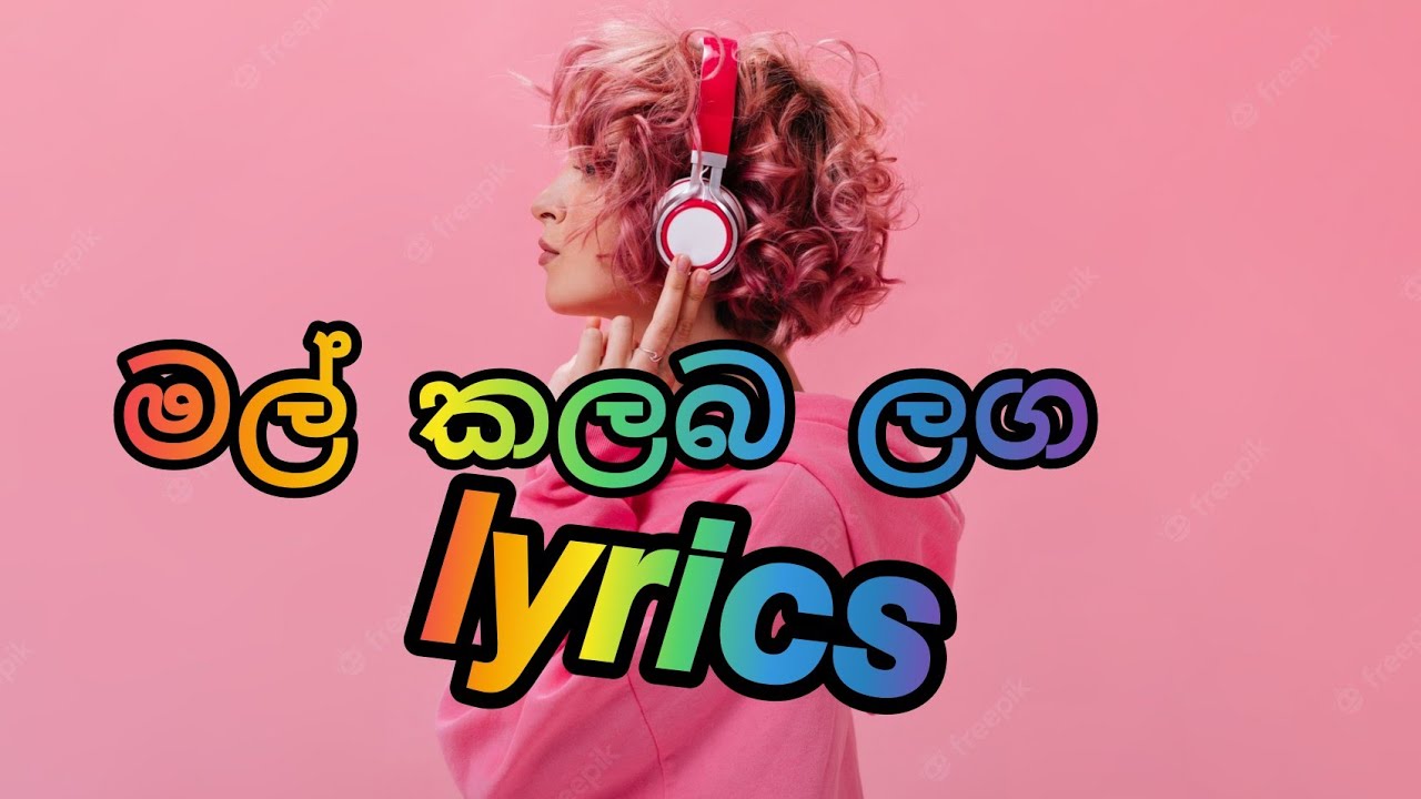 Mal kalaba laga| live_udesh with music lyrics lk | lyrics - YouTube