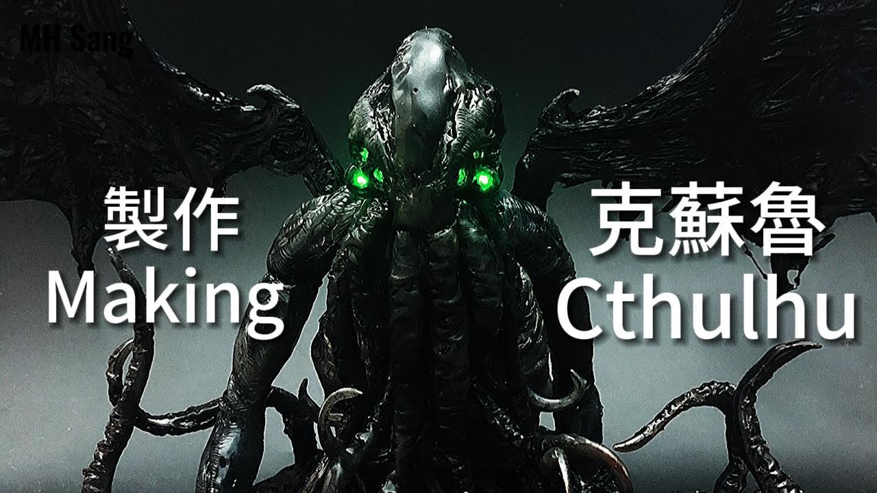 [Handmade Model]Who is Cthulhu? The whole process of hand-making ...