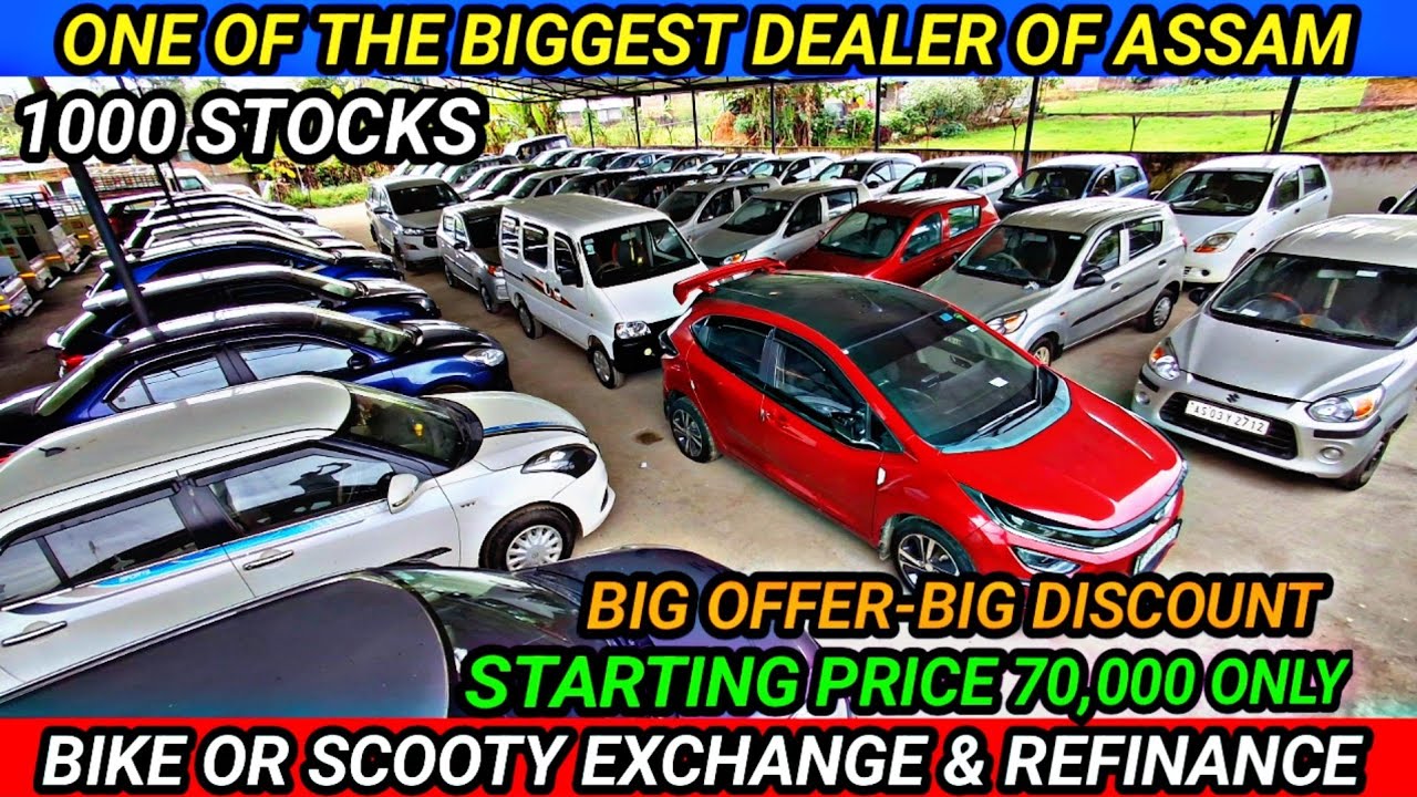 Jorhat Second Hand Car Market | Low Budget Second Hand Car in Assam ...