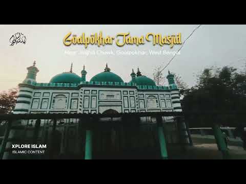Goalpokhar Jama Masjid , 400 yrs old Masjid