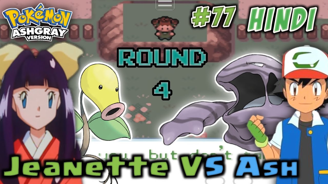 Indigo League 4th Round Jeanette VS Ash Pokemon League |Pokemon Ash ...