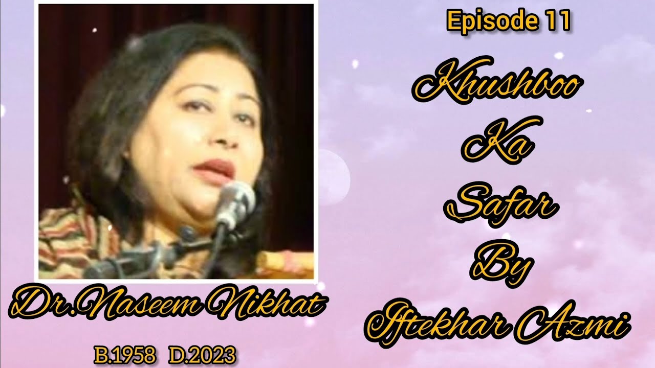 Banjare Hain Rishton Ki Tijarat Nahin Karte - Dr. Naseem Nikhat - YouTube