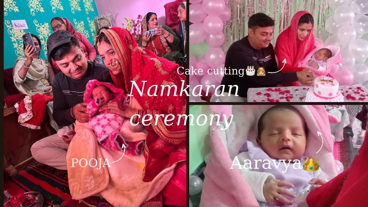 Baby Namkaran Ceremony ️ ️ // Cake cutting 🎂 ️#babygirl #babyface # ...