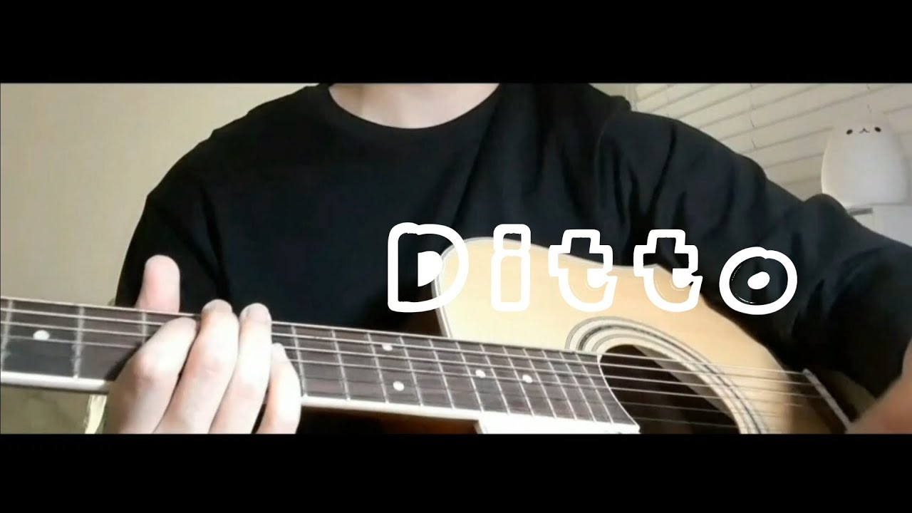 NewJeans Ditto guitar fingerstyle cover. 뉴진스 Ditto 기타 핑거스타일 커버. - YouTube