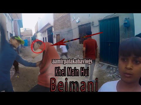Khel Main Hui Beimani - YouTube