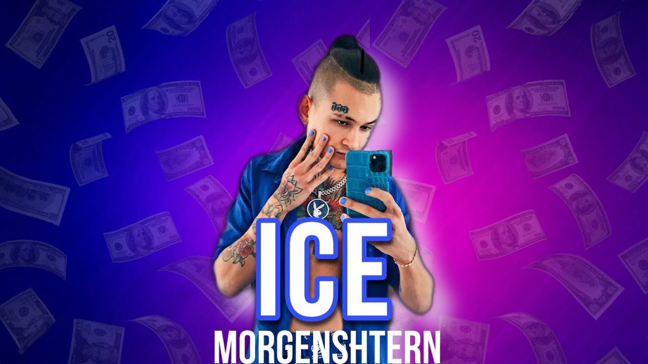 MORGENSHTERN - ICE ( СВЕЖИЙ ТРЕК , КЛИП 2020 ) - YouTube