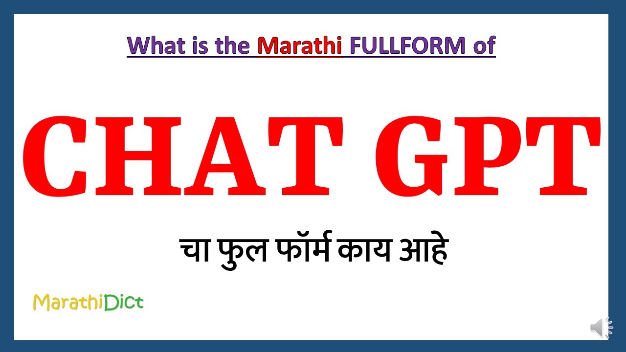 CHAT GPT Full Form in Marathi | CHAT GPT cha full form kay aahe | CHAT ...