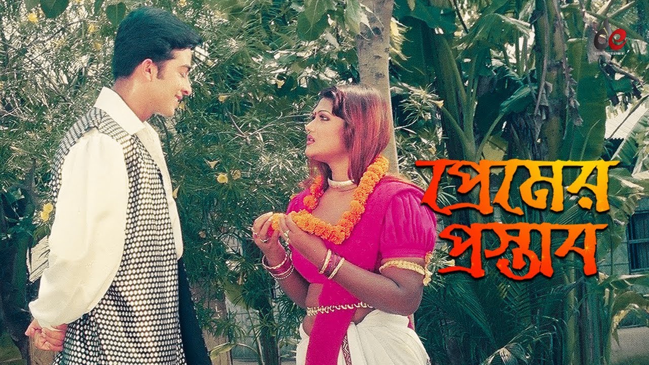 Premer Prostab | Movie Scene | Shakib Khan | Munmun | Love Proposal ...