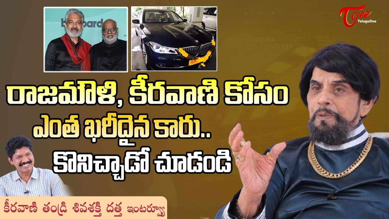 Keeravani Father Shiva Shakthi Datta Latest Interview | రాజమౌళి ...