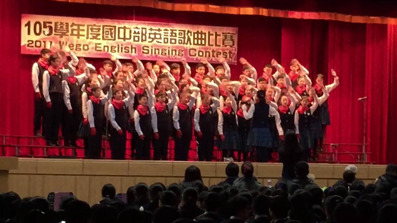 2017 Wego high school English singing contest - YouTube