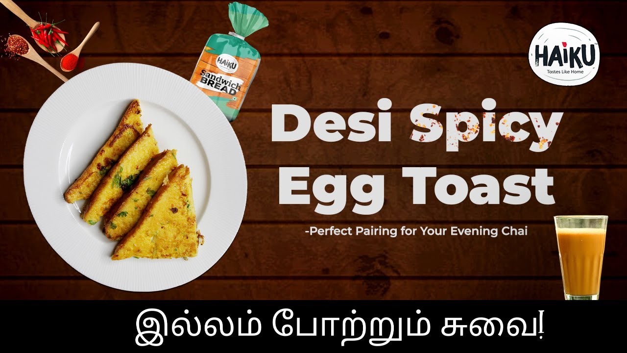 10 min Easy Bread Delight - Spicy Egg Toast - Perfect Pairing for ...