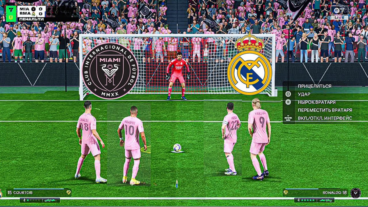 FC 26 Inter Miami All Stars vs Real Madrid Penalty shootout gameplay ...