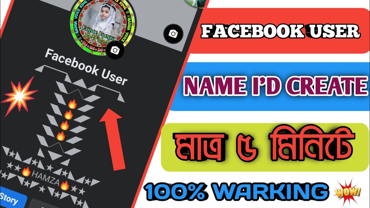 how to create facebook username id।। facebook stylish name।।Make ...