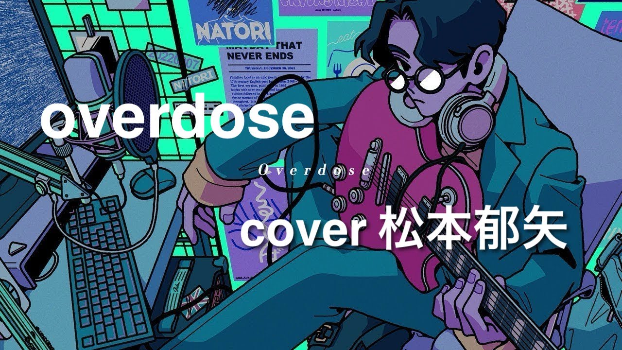 overdose cover松本郁矢 - YouTube