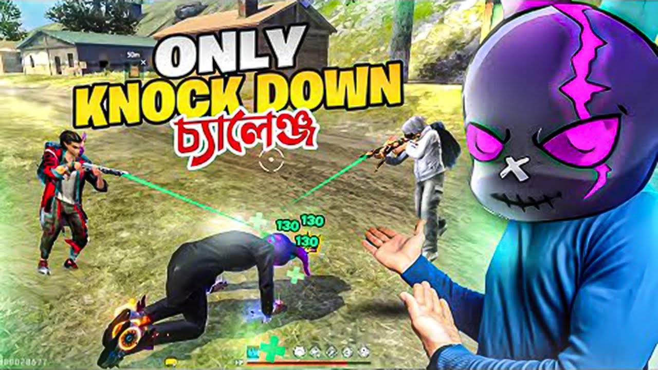 শুধু KNOCK DOWN থেকে পুরো র‍্যাংক ম্যাচ খেলার অবিশ্বাস্য চ্যালেঞ্জ 😱 ...