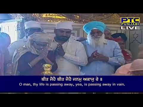 BEET JEHE BEET JEHE JANAM AKAJ RE Bhai Dalbir Singh Ji Hazoori Ragi Sri Darbar Sahib - YouTube