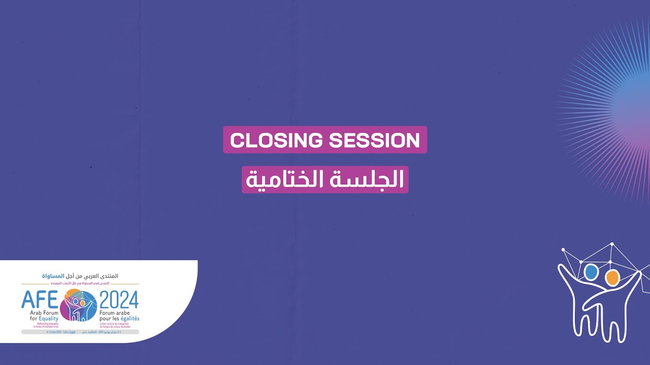 AFE Closing remarks and main conclusions - YouTube