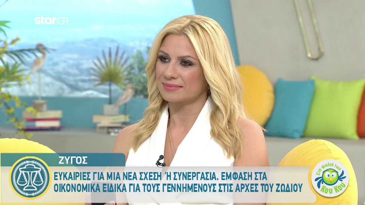 Ζυγός | Προβλέψεις εβδομάδας 22/4 - 28/4 - YouTube