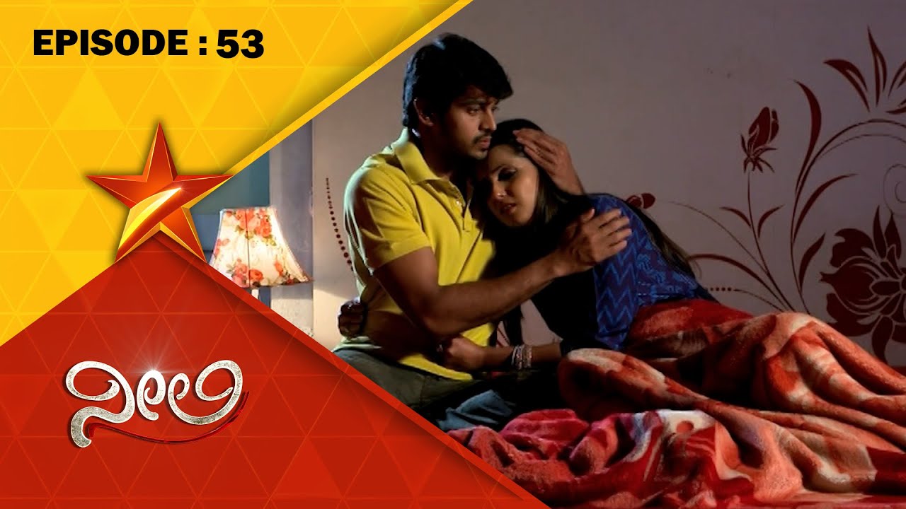 Neeli | Full Episode 53 | Star Suvarna - YouTube