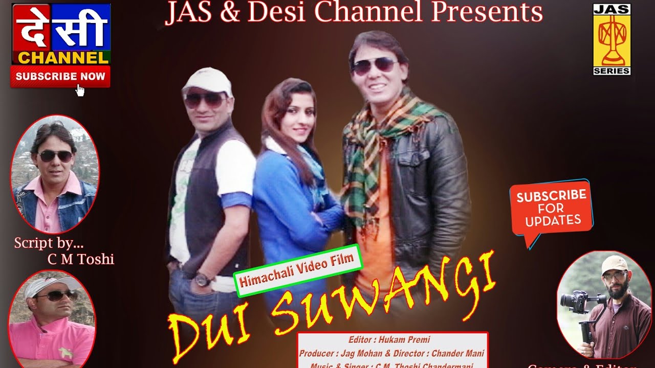Himachali Comedy Film , दुई सुआंगी । , Starting , HUKAM PREMI & CHANDER ...