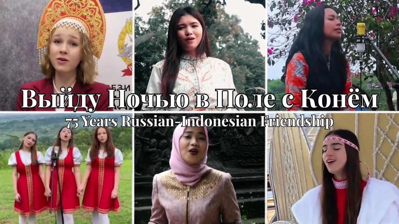 Конь (Horse) - Lyube Cover | 75 Years Russian-Indonesian Friendship ...