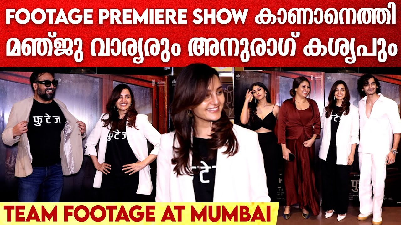Manju Warrier, Anurag Kashyap, Vishak Nair & Team Footage At Special ...