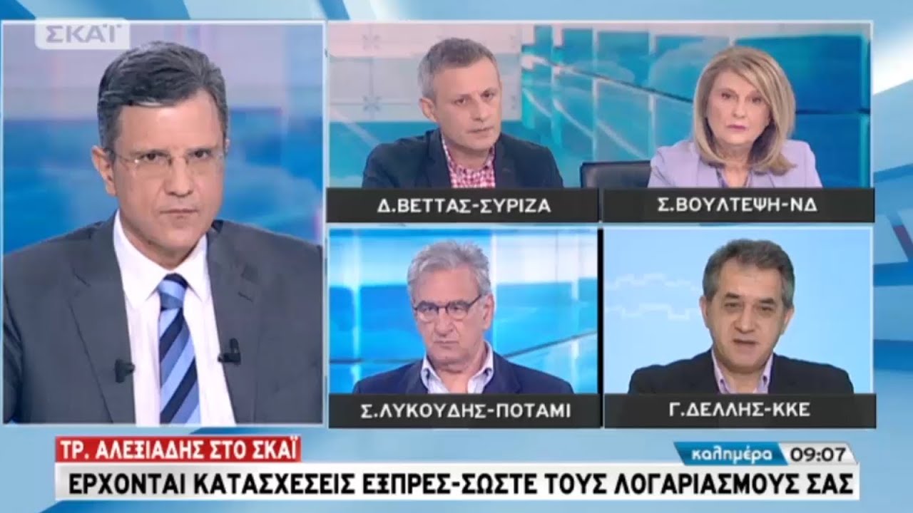 ΠΑΡΕΜΒΑΣΗ ΤΟΥ ΓΙΑΝΝΗ ΔΕΛΗ ΣΤΟ ΣΚΑΙ - YouTube