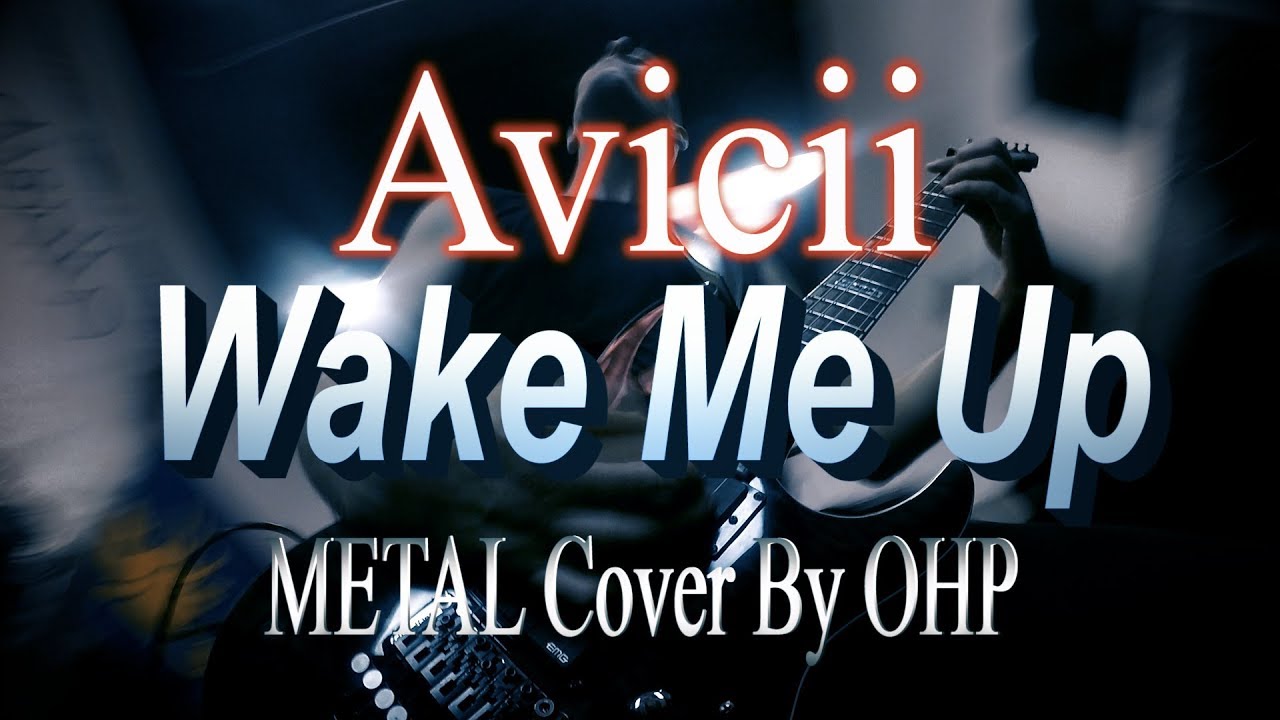 Wake Me Up Avicii Album Cover