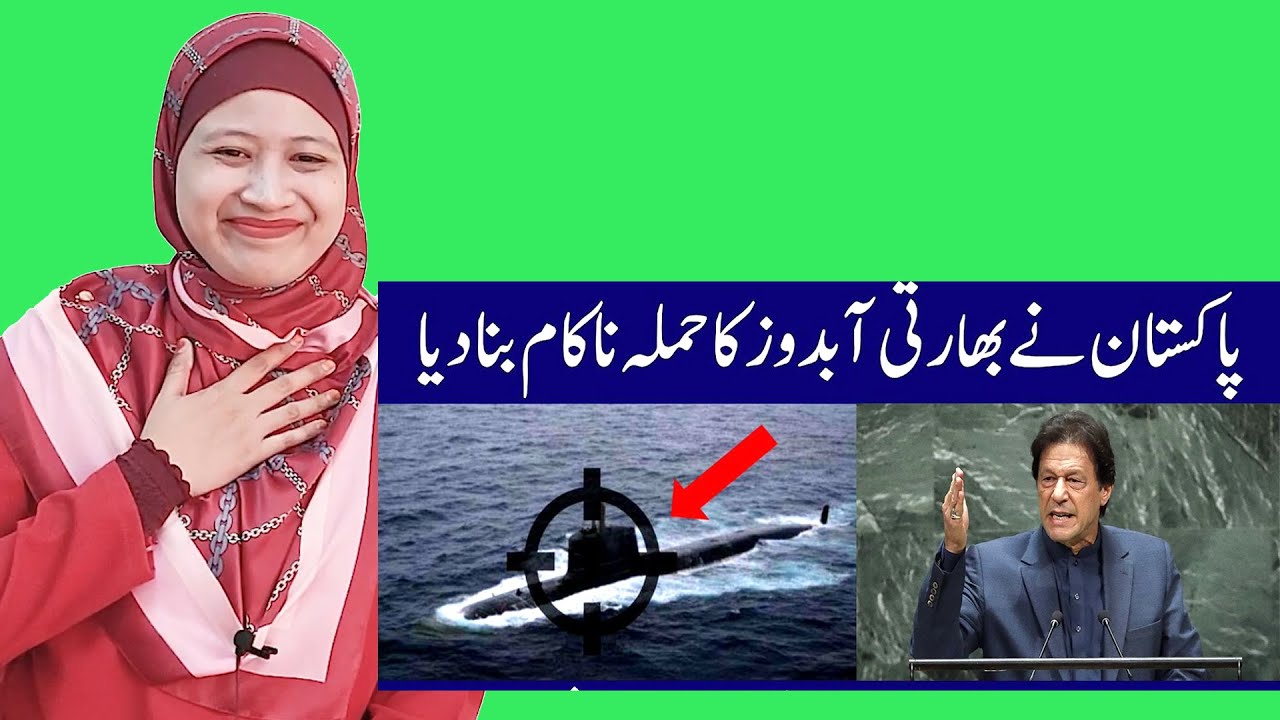 Pak Navy Full Documentary Film | Pakistan Navy Day | Malaysian Girl ...