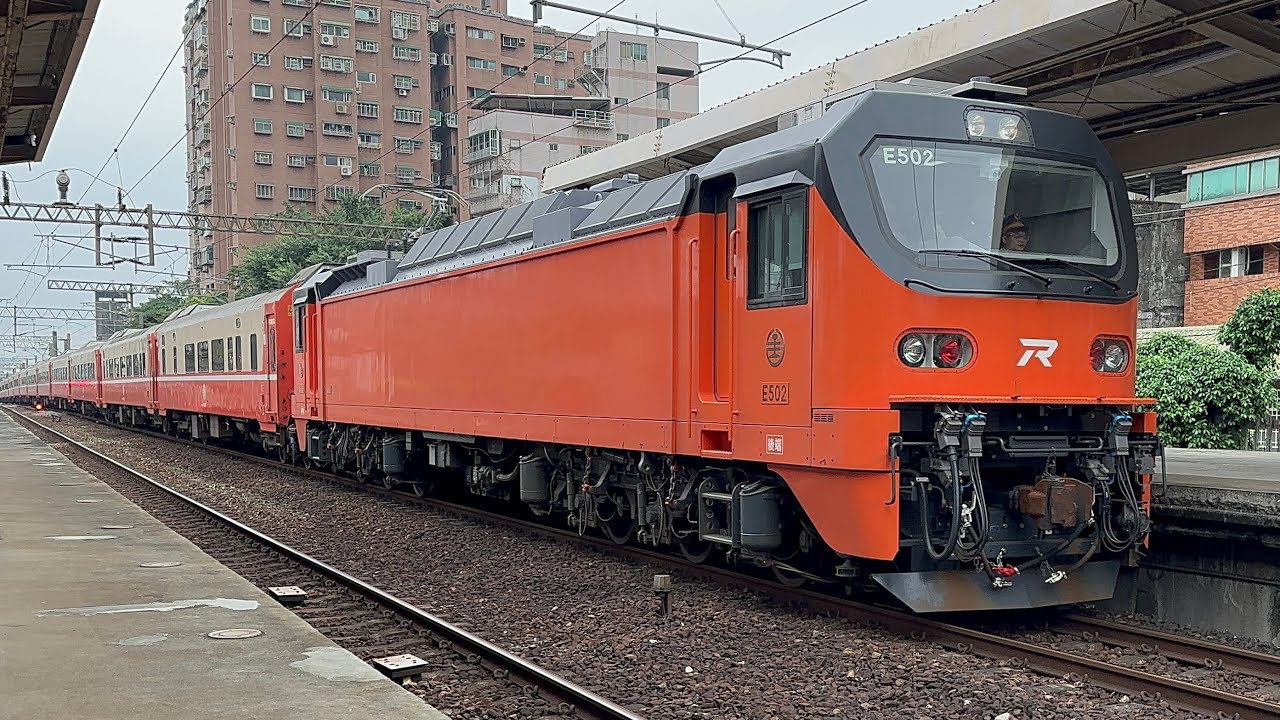 8771次 E502+13自莒 樹林中速通 - YouTube