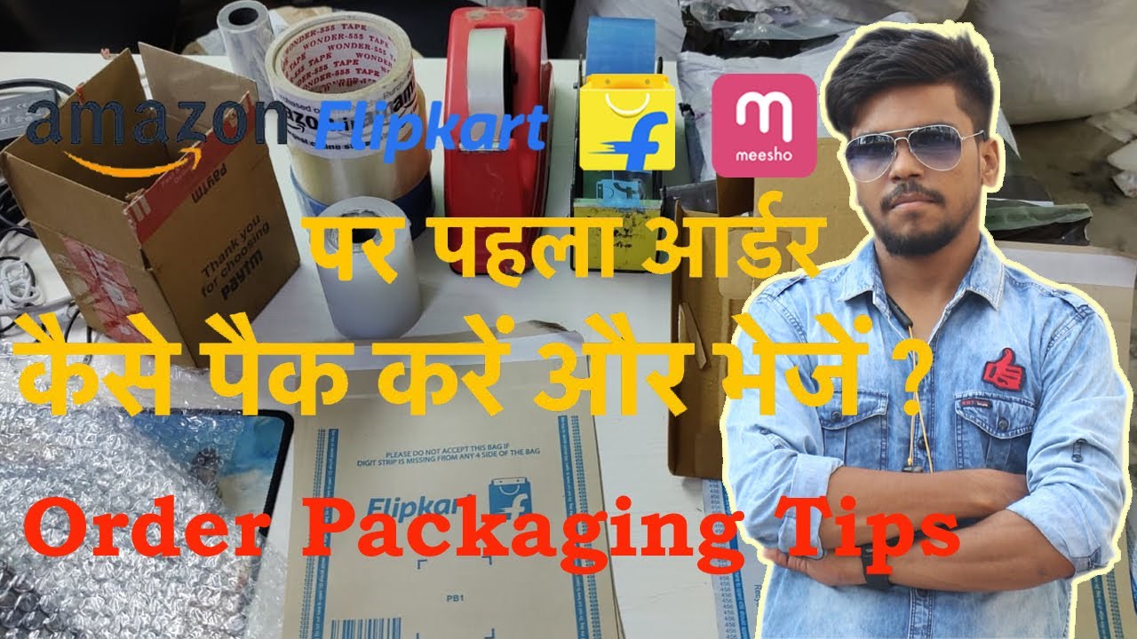 E-commerce Online Order packaging Tips || How to Pack Order Amazon ...