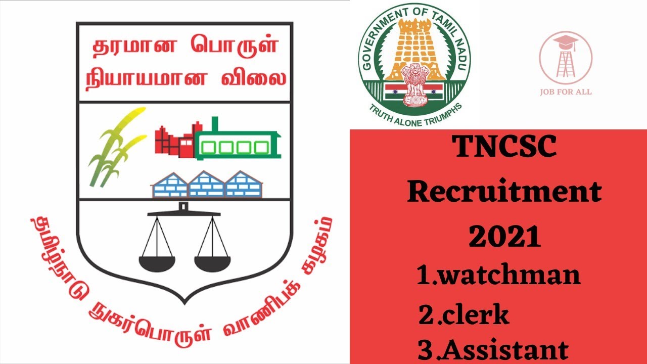 Tn Gov jobs 2021|Tamilnadu Civil Supplies Corporation jobs|TNCSC ...