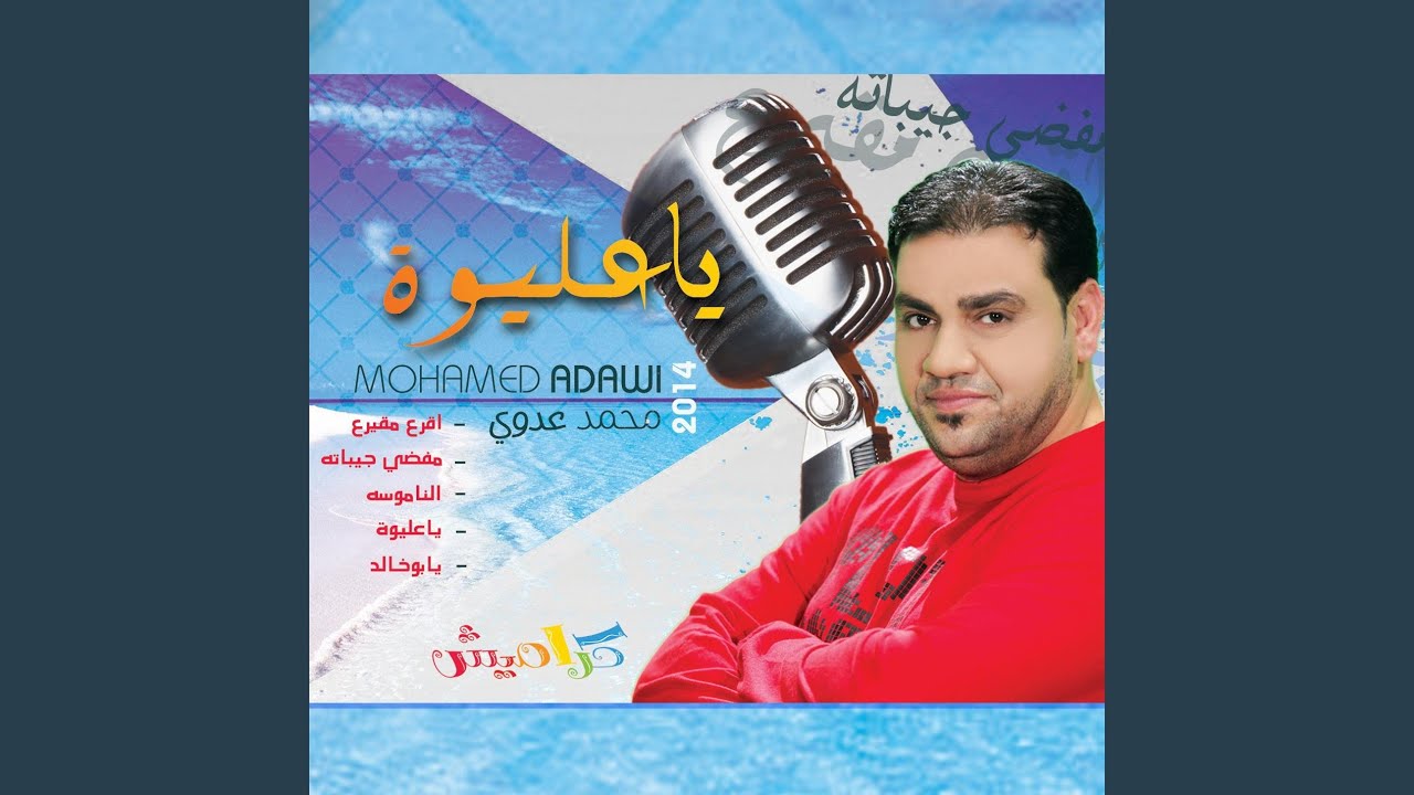 Abu Khaled - YouTube