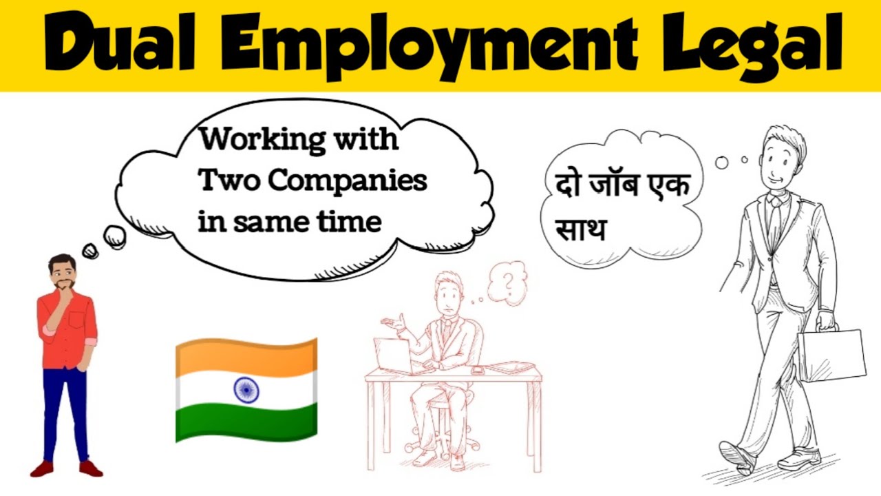 what is Dual employment | is dual employment legal or illegal in India ...