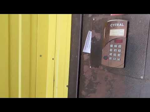 Пиликанье домофонов - YouTube