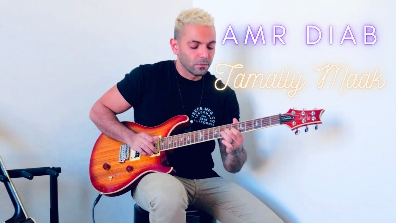 Amr Diab - Tamally Maak (Instrumental | Electric Guitar Cover) - YouTube