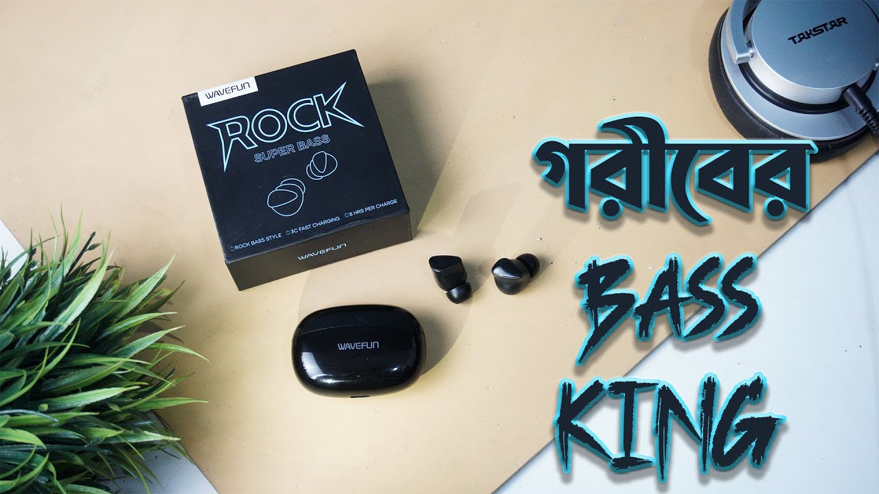 Wavefun Rock Super Bass TWS Earbuds Unboxing & Review | গরীবের Bass ...