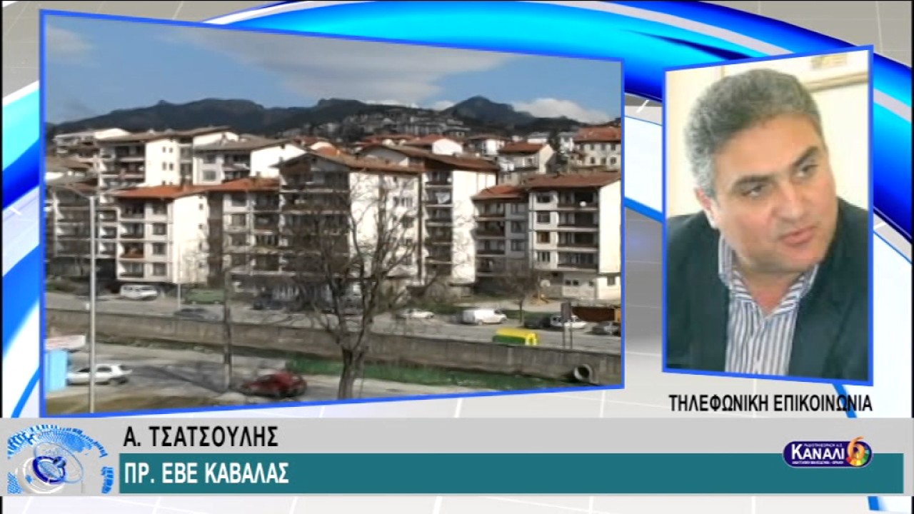 ΕΠΙΦΥΛΑΚΤΙΚΟΙ ΟΙ ΕΠΑΓΓΕΛΜΑΤΙΕΣ ΣΤΟ "ΜΠΛΟΚΟ" ΤΟΥ ΥΠ. ΟΙΚ. ΣΤΙΣ ΕΙΚΟΝΙΚΕΣ ...