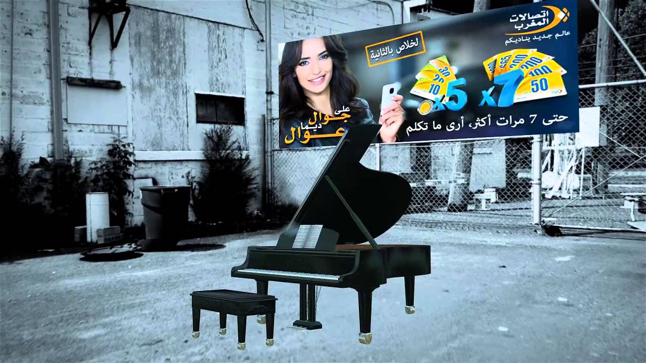 Maroc Telecom PUB 2013 HD - YouTube