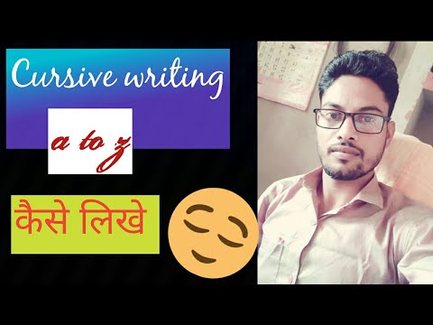 How to write cursive ||a to z|| By Khushnood Ahmed - YouTube
