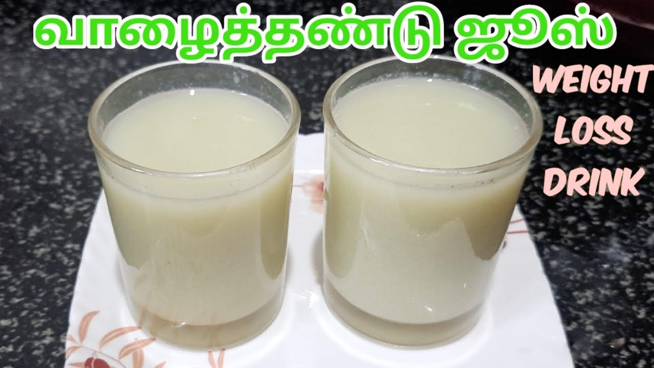 banana stem juice | valathandu juice/weight loss drink/diet recipe ...