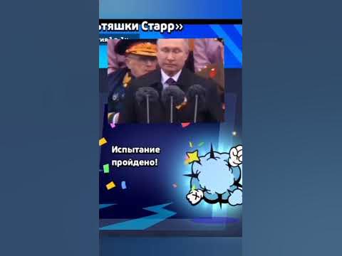 ура победа - YouTube
