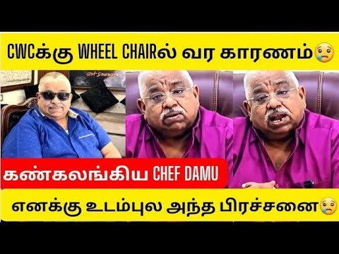Chef Damu Emotional Speech About😢Health Issue|Cook With Comali 6|Promo ...