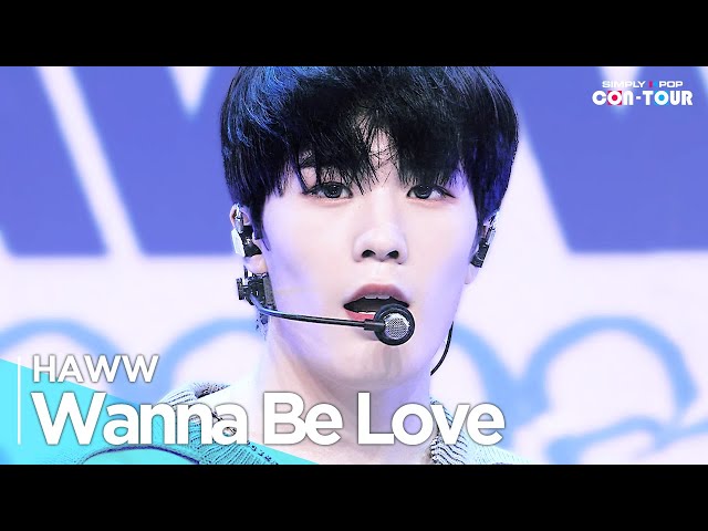 HAWW プロフィール | K-POP 韓流ドラマ