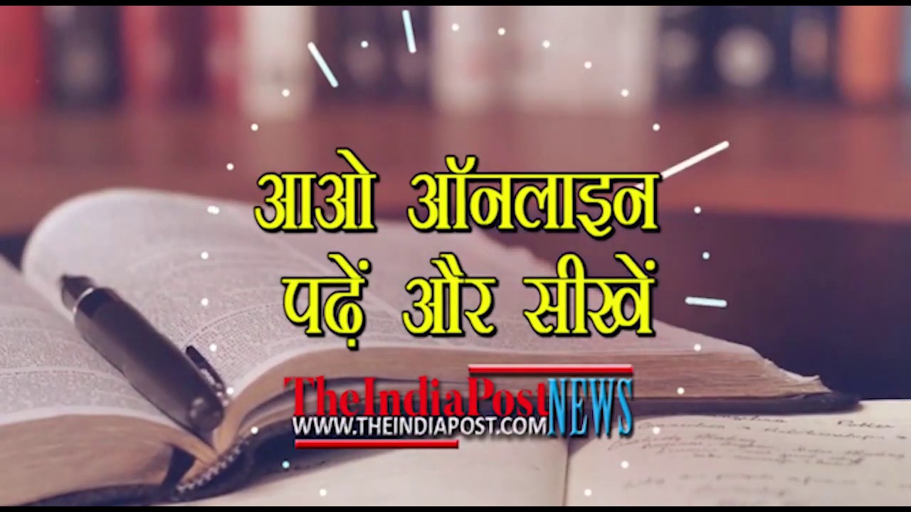 Vedic Maths : 4 Digit Number Multipication By Vertically and Crosswise ...