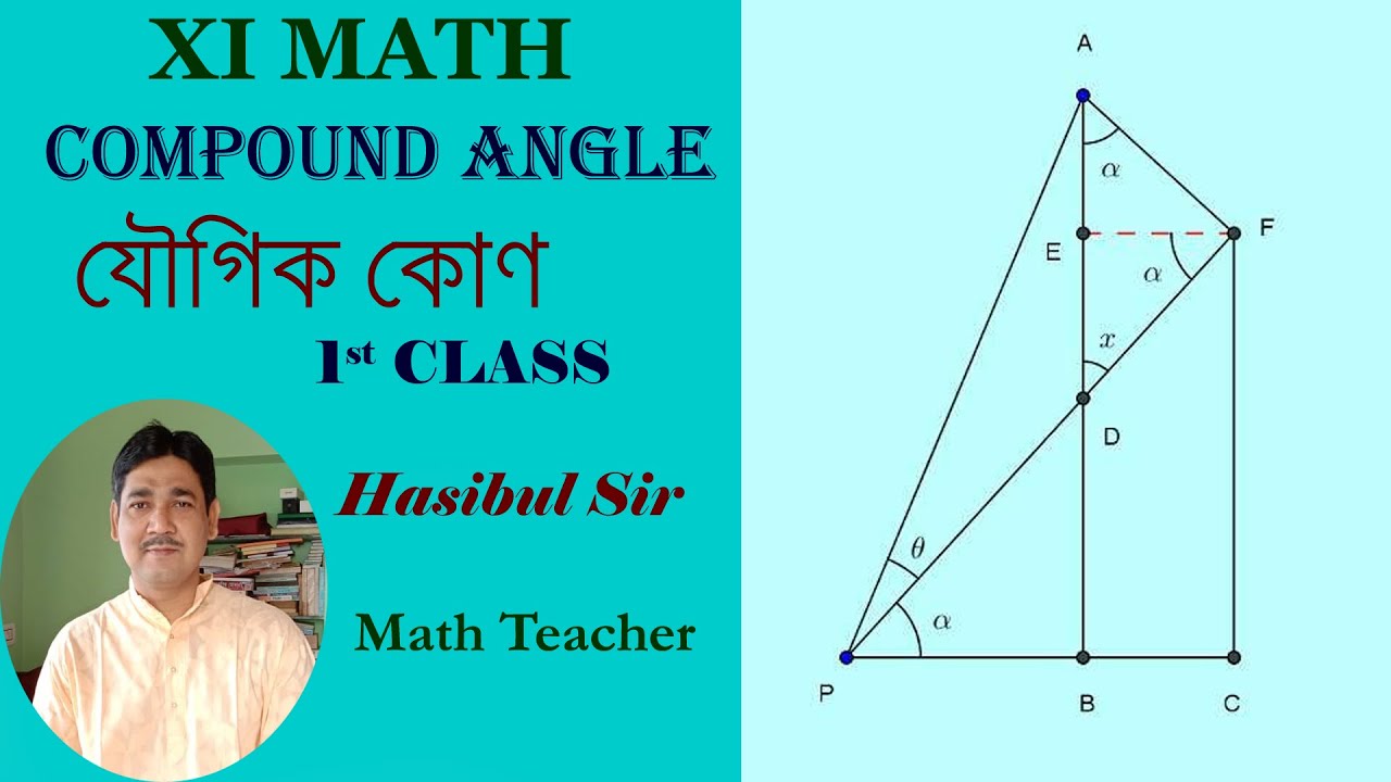 11 Math compound angle 1st class - YouTube
