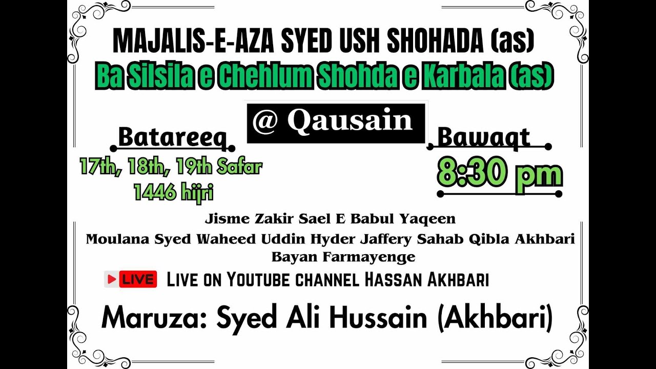 Live Majlis E Syed us Shouhada as Zakir Sael E Babul Yaqeen @Qausain 17 ...