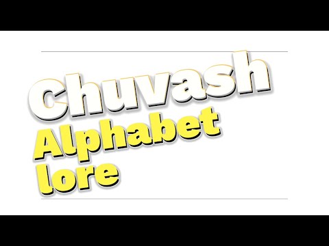 Chuvash alphabet lore song Чувашский алфавит Лоре - YouTube