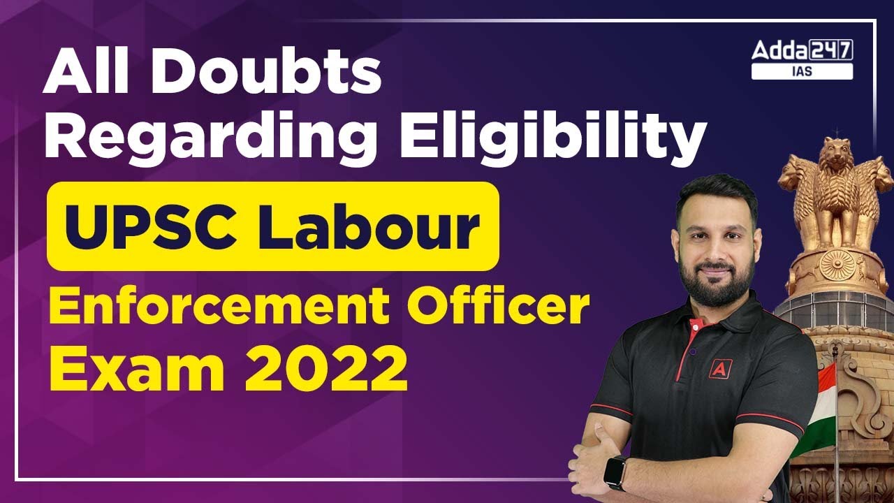 All doubts regarding Eligibility- UPSC Labour Enforcement Officer exam ...